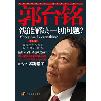 钱能解决一切问题