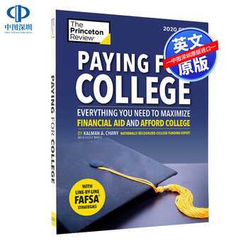 大学费用支出指南 2020年版 英文原版 PAYING FOR COLLEGE 2020 经济