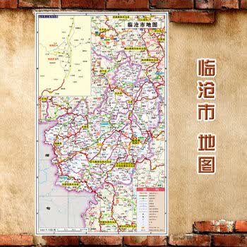 2021新款 临沧市地图墙贴 超大巨幅 交通行政区划图 装饰画海报 170-100cm（高X宽） 油画布（有配送专业胶不伤墙）