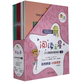 阅读之星 · 少儿英语分级阅读.1级斯蒂芬·里卡德青岛出版社9787555289814 外语学习书籍