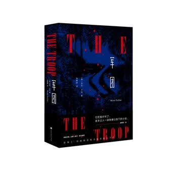 军团【保证正版】