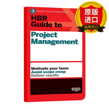 哈佛商业评论指南系列 项目管理 英文原版HBR Guide to Project Managemen