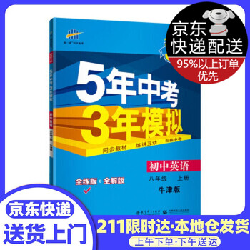 星载高分辨率宽幅SAR成像技术