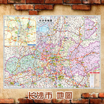 2021新款 长沙市地图墙贴 超大巨幅 交通行政区划图 装饰画海报 123-160cm（高X宽） 相纸（有配送专业胶不伤墙）