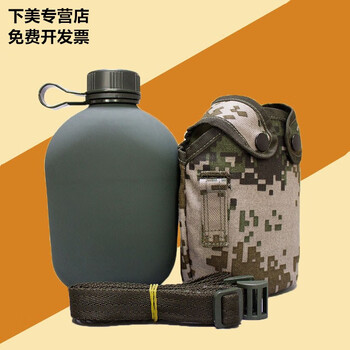 【免费开发票】水壶军迷户外战术水壶迷彩铝合金水壶1L容量军绿水壶 武款10水壶