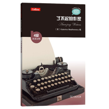 柯林斯名人故事集：了不起的作家（4级 英语注释）