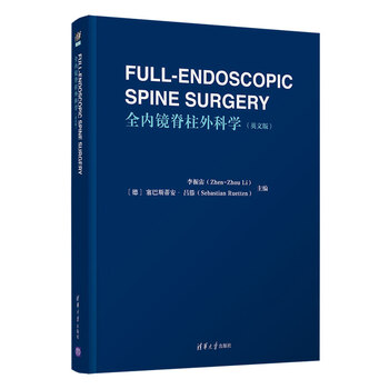 全内镜脊柱外科学(英文版) 李振宙 清华大学出版社 9787302569718