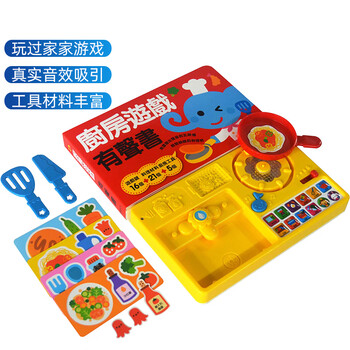 My First Kitchen 我的第一个厨房游戏有声书儿童过家家创意益智玩具书台版绘本 2岁以上