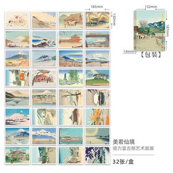 高清大尺寸明信片学习卡临摹卡文创高清画册集手绘插画文艺复古圣诞节日礼物贺卡出类艺术画片集油画水彩国画 美若仙境 德力富吉朗艺术版画 32张(185*13