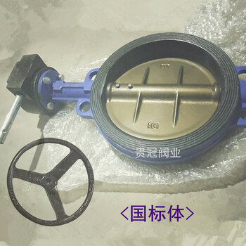 D371X-10/16Q手动涡轮对夹式蝶阀DN100 150 200 250 300 350 400 DN100【国标大体】【图片 价格 品牌 报价】-京东