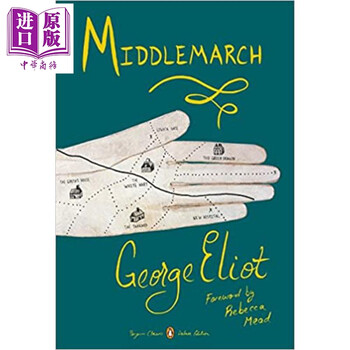 艾略特：米德尔马契 Middlemarch 英文原版 George Eliot