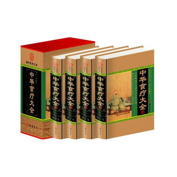 中华食疗大全图文珍藏版4册 作者:闫松 出版社:线装书局