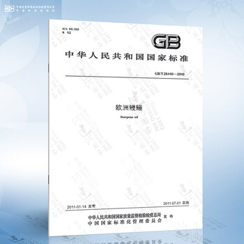 GB/T 26440-2010 欧洲鳗鲡