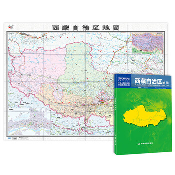 西藏自治区地图 2021新版 西藏地图贴图 中国分省系列地图 折叠便携 约1.1*0.8米 城市交通