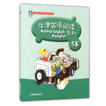 牛津英语阅读系列(5B)