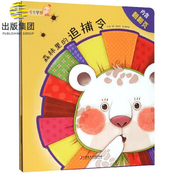 爱与梦想(共3册)