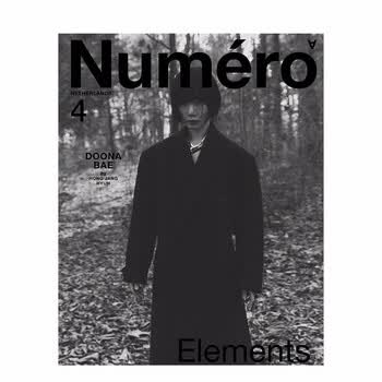 现货Numéro Netherlands裴斗娜封面时尚杂志 荷兰英文双语版 2021年春夏新刊