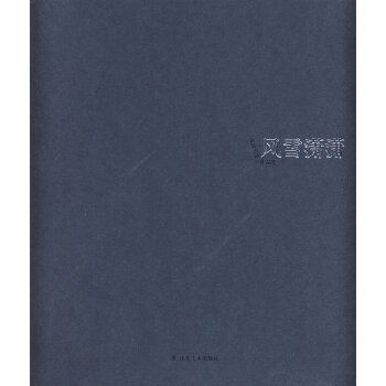 风雪潇潇——黄萧油画作品集