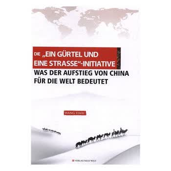一带一路中国崛起给世界带来什么WasDerAufstiegVonChinaFurDieWeltBed