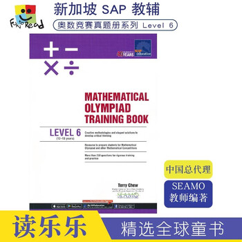 新加坡奥数SAP Mathematical Olympiad Training 小学奥数竞赛真题册 六年级 奥数竞赛真题