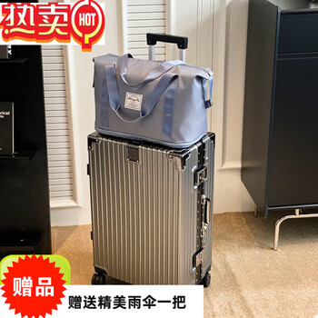 KHLK甄选行李箱男高颜值旅行箱女万向轮行李箱学生行李箱 灰色【铝镁合金框铆钉加固】+旅 28英寸【超大容量】-下单+好礼【图片 价格 品牌 ...