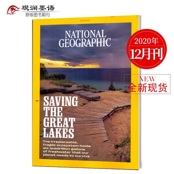 美国国家地理杂志 National Geographic 英文地理人文类期刊杂志2019/20年单期 2020年12月刊