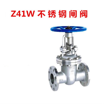 键尔固304不锈钢闸阀Z41W-16P 手动明杆法兰闸板阀CF8白钢铸钢法兰闸阀 DN80(铸钢)【图片 价格 品牌 报价】-京东