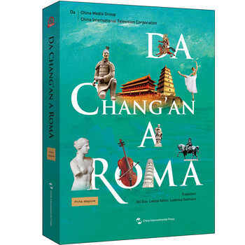 [正版新书]Da C hang'an a roma:Prima stagione9787508546