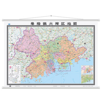 2021年 粤港澳大湾区挂图 广东省地图 1.5米*1.1米