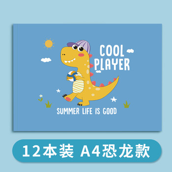 儿童空白图画本幼儿园画画本子a4画纸绘图专用白纸绘画美术小学生马克笔画册本素描薄画图本手绘一年级加厚 恐龙款A4【12本共672页】