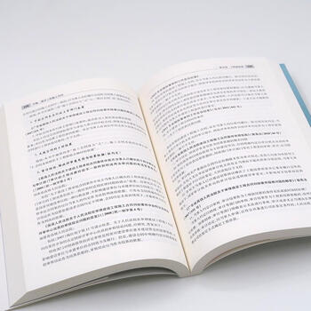 [正版图书] 建设工程裁判规范指引 李俊晔 法律出版社 9787519730901
