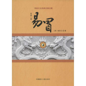 玄关一窍【正版图书，放心下单】