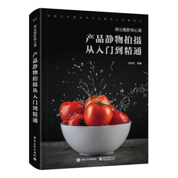 百名摄影师聚焦陕西