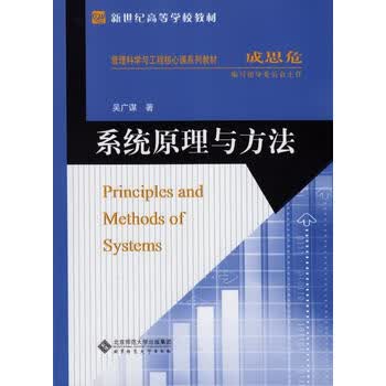 新世纪高等学校教材