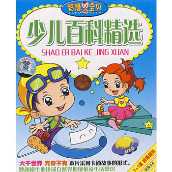 听歌学英文摇滚黑铁时代之森然篇 含盘 林繁, 叶静