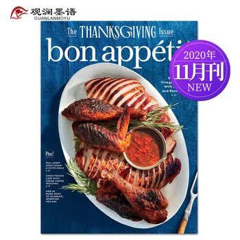 【单期可选】Bon Appetit 美国食品与宴请杂志 2021年月刊 美国美食烹饪英语外刊杂志 2020年11月刊