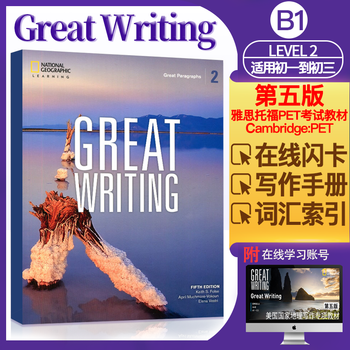 美国国家地理大写作Great Writing新版第五版Foundations\/1\/2\/3\/4\/5级 2级（附在线练习账号）