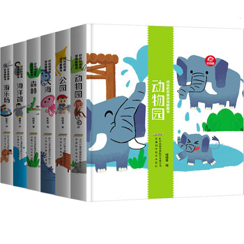 [正版图书] 好玩的创意游戏翻翻书 呦呦童 安徽科学技术出版社 9787533779801