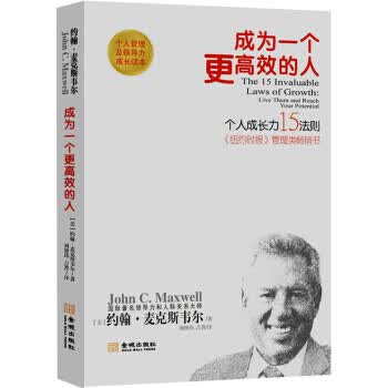 二十世纪戏曲文献学述略 苗怀明 复旦大学出版社