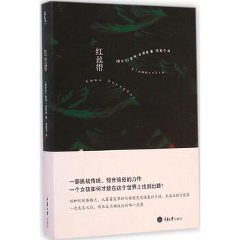 红丝带