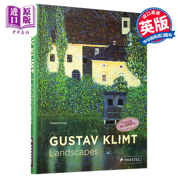 古斯塔夫·克里姆特：风景 英文原版 Gustav Klimt：Landscapes