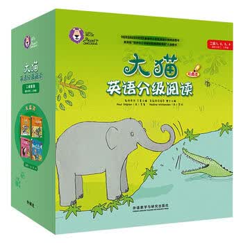 大猫英语分级阅读二级(含二级1、2、3、4)(适合小学2、3年级)(全35册) 图书