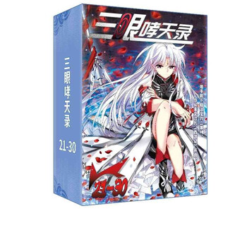 【可选书籍】三眼哮天录漫画全套1-38册 狸猫/主笔 飒漫画连载儿童动漫学生书穿越西元妃夕妍雪 三眼哮天录21-30 共10册