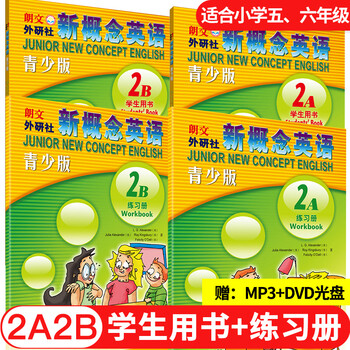 新概念英语青少版2A2B学生用书+练习册全4本朗文外研社新概念儿童英语培训听力口语练习书适合小学生五