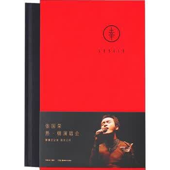 幸