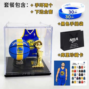 【京荐优品】篮球手办小饰品 篮球系列生日礼物送男生科比詹姆斯库里纪念品球迷周边礼品 库里盒