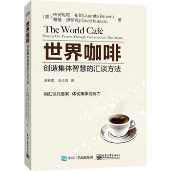 世界咖啡【正版图书，放心下单】