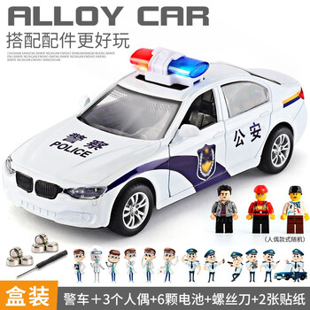 儿童警车玩具模型仿真小汽车车模男孩合金救护车警察车110玩具车 【电池】合金警车白+3公仔+6电池螺丝刀+12贴纸