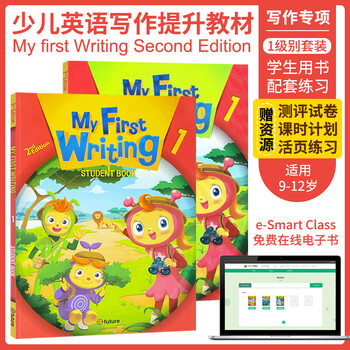 原版进口麦克森写作 My First Writing 幼少儿英语写作初级训练指导句型入门 1级学生书+练习册 初级