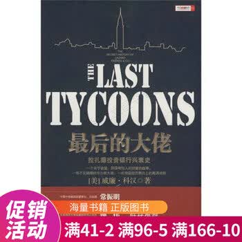 后的大佬